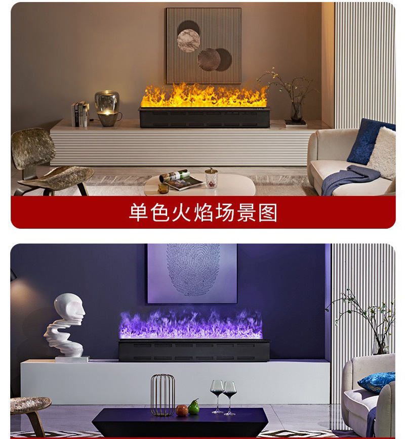 Lò sưởi 4D đổi màu điều chỉnh qua Remote/App Mobie Phone